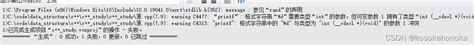 c 命名空间详解与应用 csdn博客