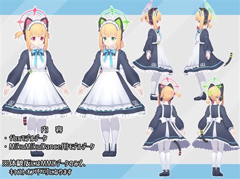F〇o 3dモデル ア〇トリア・ペン〇ラゴン オルタ [キノコル] Dojindb 同人db
