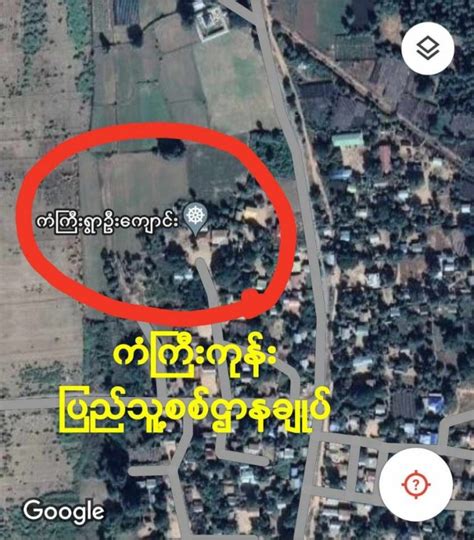 ချောင်းဦးမြို့နယ်၊ပြည်သူ့စစ်ဌာနေများဖြင့်သော ကံကြီးကုန်းကျေးရွာ၊ ကင်မွန်းတော်ကျေးရွာများအား အကြမ