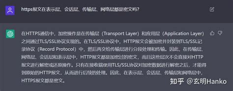 面试题 逐层解析：探究协议在七层网络模型中的具体实现 知乎