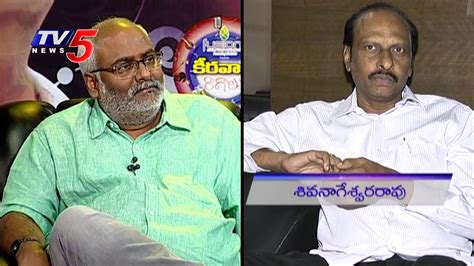 Siva Nageswara Rao About Keeravani Nature Keeravani Interview Life
