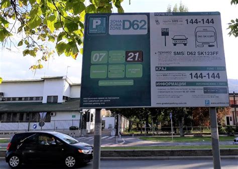 Од утре зимско работно време на ЈП „Градски паркинг“ Скопје Skopjeinfo Mk