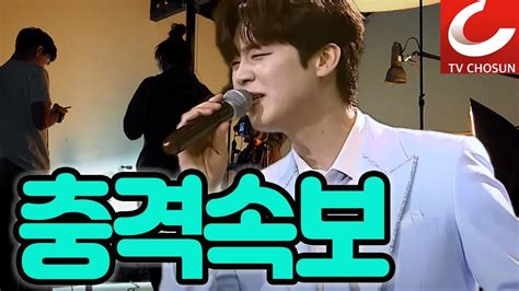 핫 박지현은 촬영장에서 Tv조선에게 왕따를 당했다 박지현이 Tv조선을 떠난다고 해서 그런 대접을 받는 건가요 박지현 팬들의