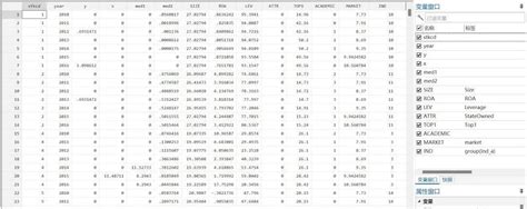 【资源0523】多重中介模型、中介调节效应资料大全（数据 代码） 哔哩哔哩