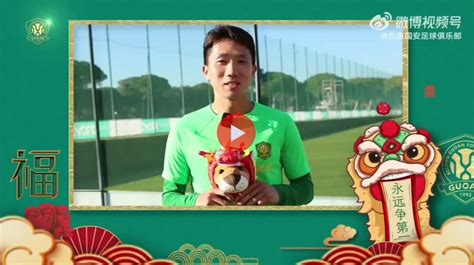 오피셜 강상우 중국 춘절 축하 인사 국내축구 에펨코리아