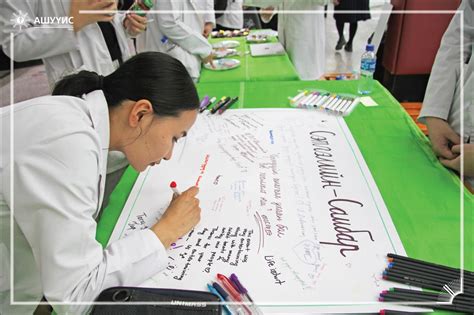 Анагаахын Анагаахын Шинжлэх Ухааны Үндэсний Их Сургууль