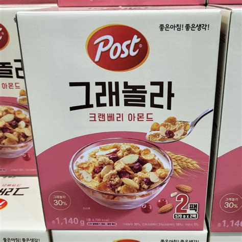 띵굴마켓 포스트 그래놀라 크랜베리 아몬드 570g X 2p패키지 변경가능
