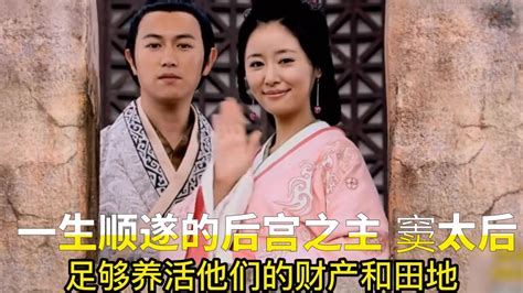窦太后 汉文帝刘恒的皇后 搜狗百科