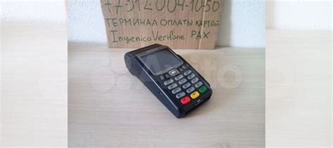 Verifone Vx675 терминал оплаты картой купить в Подольске | Готовый ...