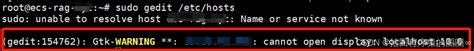 解决gtk Warning Cannot Open Displaylocalhost100error Cannot Open