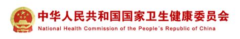 2022年国家医疗质量安全改进目标发布 附官方解读 新闻中心 昆山医疗器械高新技术产业园