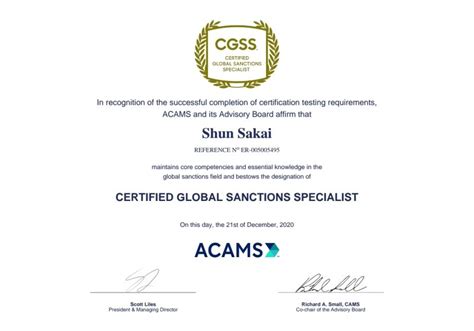 Cgss Acams Shun Sakai