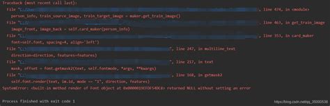 Image Draw模块报错 Imagedraw报错怎么解决 Csdn博客