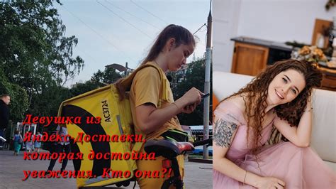 Один вечер на байке с девушкой из Яндекс Доставки Youtube