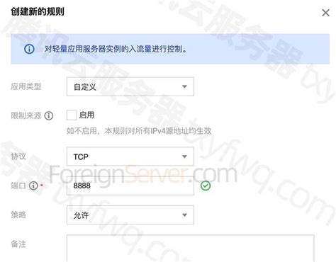 腾讯云轻量服务器安装宝塔linux面板镜像安装和使用方法 知乎