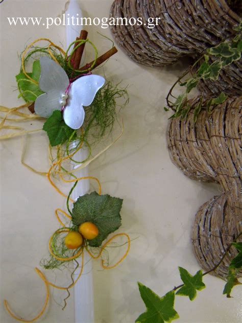 ΠΟΛΥΤΙΜΟ ΓΑΜΟΣ Χειροποίητες πασχαλινές λαμπάδες