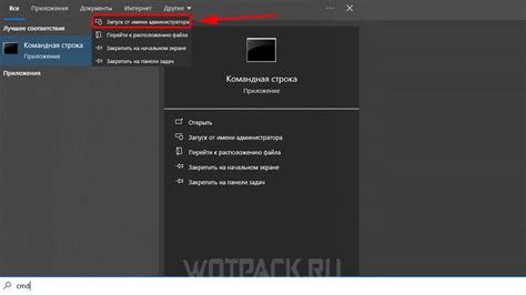 Шифрування диска Bitlocker як вимкнути на Windows 10 11