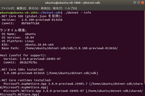 Net Core その73 Net Core 300 Preview 8がリリースされました Kledgeb