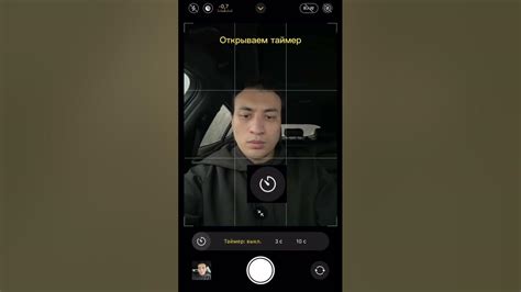 Как сделать селфи в машине идеядляфото креативноефото селфи Youtube