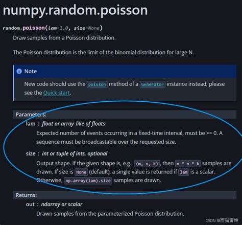 神经网络九概率论基础知识 泊松分布及python仿真nprandompoisson函数 Csdn博客
