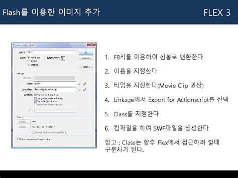 adobe flex 3 flex application flex 3 flex