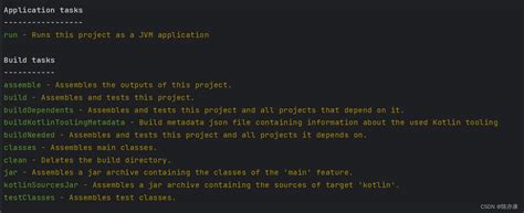 Gradle V85 笔记 从入门到进阶（基于 Kotlin Dsl）gradle85 Csdn博客