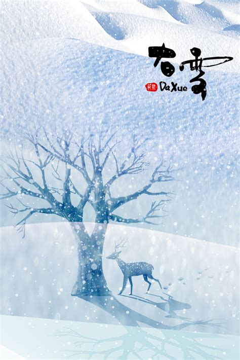 雪山雪莲花焦点合成背景图片 雪山雪莲花焦点合成背景素材图片 千库网