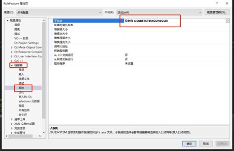 Qtvs 中使用qdebug打印调试信息无法显示qdebug打印不出来 Vs2010 Csdn博客