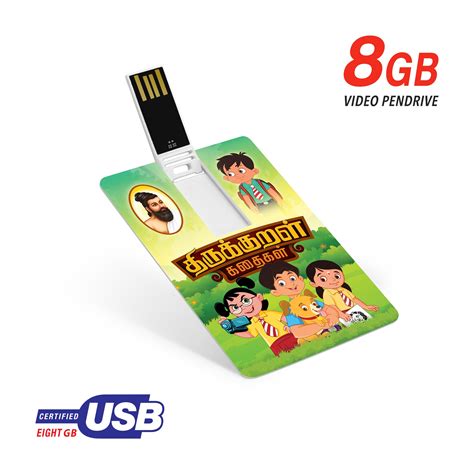 Thirukkural Kadaigal Tamil Magicbox
