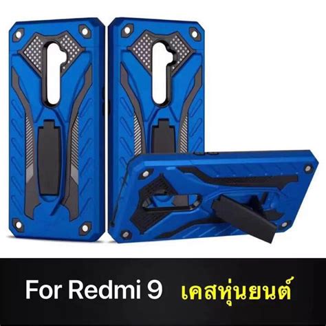 Case สำหลับ Xiaomi Redmi 9 เเบบนิ่ม Tpu เคสหุ่นยนต์ มีขาตั้ง กันกระแทก