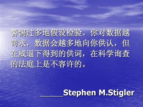 第9章 方差分析与试验设计word文档在线阅读与下载无忧文档