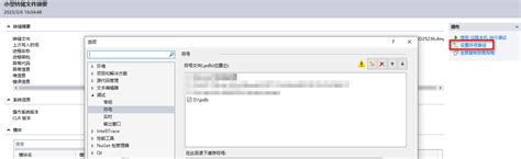 如何分析dmp文件？ 快雪 博客园