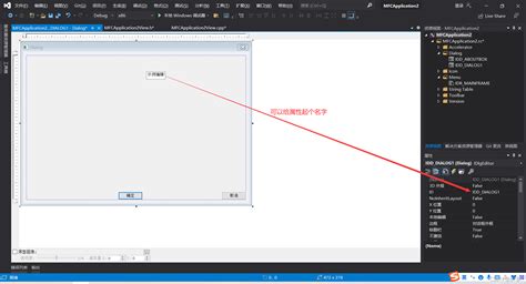 Mfcvs初入门（鼠标响应、对话框按钮设置）详细保姆级mfc Mfc的button控件响应鼠标按下和抬起 Csdn博客