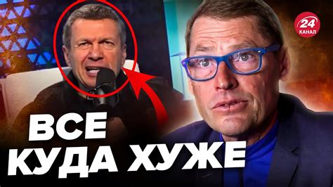 🔥ЖИРНОВ Срыв в эфире Соловьев не в себе из за ПРИЛЁТОВ по заводам БЕНЗИН россиян на грани