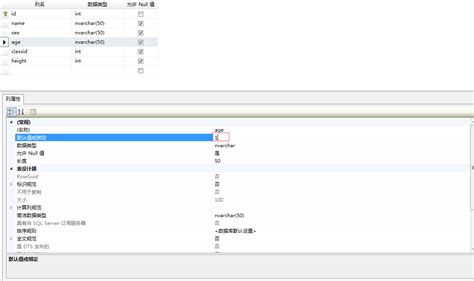 SQLServer之修改DEFAULT约束 小子pk了 博客园