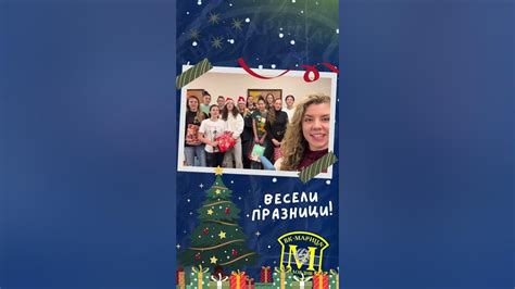 Весели празници от волейболистките на Марица Youtube