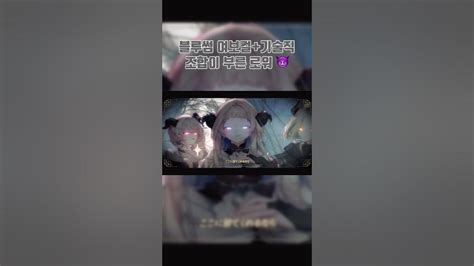 이번 할로윈은 로워와 함께👻 Youtube