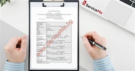 Serviceme 👀Интересуваш се от имот 👀Искаш да разбереш дали е читав 👀Важно ти е дали има