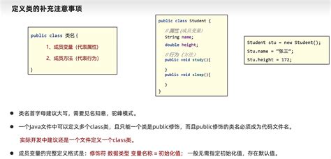 面向对象、封装、就近原则及this关键字java就近原则和this Csdn博客 面向对象、封装、就近原则及this关键字java就近原则和this Csdn博客