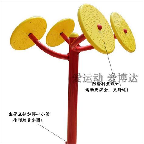 太极推手架的 搜索结果 360图片