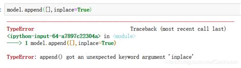 Typeerror Append Got An Unexpected Keyword Argument ‘inplace‘replace Got An Unexpected