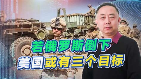 歐盟對俄石油限價生效，假如莫斯科敗了，美國下一個對手是誰？【卢忠诚】 Youtube