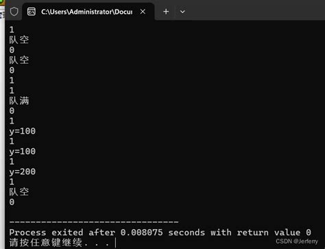 数据结构之队列（c语言） Csdn博客