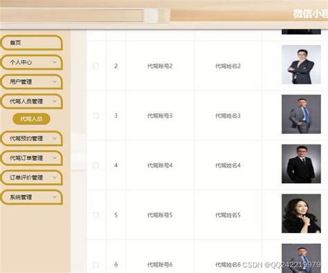 Springboot微信小程序的代驾服务预约系统的设计与实现微信小程序如何实现打车 Csdn博客