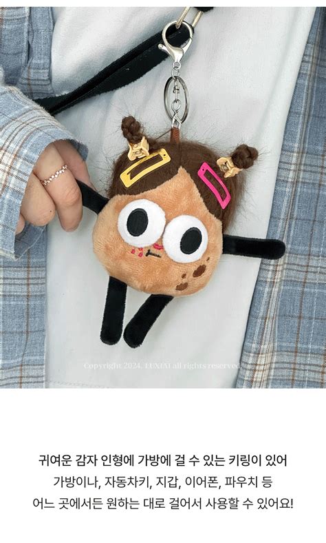 카카오톡 선물하기