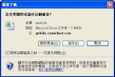 Chung Hsien s World PHP 將db資料匯出成excel檔下載