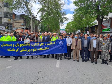 سخنان دکتر محمدی رئیس دانشگاه علوم پزشکی کرمانشاه در راهپیمایی روز