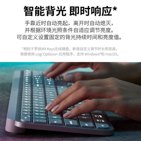 Logitech Mx Keys S Wireless Bluetooth Keyboard Quiet Mac Computer