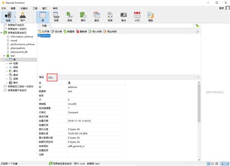 【navicat】获取表结构的ddl语句以及获取更新表字段的操作的ddl 听风是雨 博客园