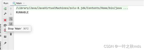 Java面试题解析 线程相关java 线程相关问题 Csdn博客